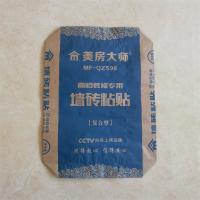 China 2 Layer 90GSM Paper Valve Bag with  Block Bottom for 20kg 25kg 30kg 40kg Mortar for sale