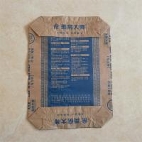 China 2 Layer 90GSM Paper Valve Bag with  Block Bottom for 20kg 25kg 30kg 40kg Mortar for sale
