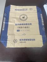 China 2 Layer 90GSM Paper Valve Bag with  Block Bottom for 20kg 25kg 30kg 40kg Mortar for sale