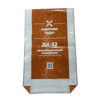 China Animal Feed Bag BOPP Printing Open Top Square Bottom Waterproof PP Woven Bag for Pet Food for sale