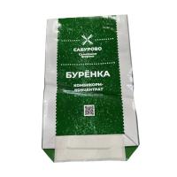 China Animal Feed Bag BOPP Printing Open Top Square Bottom Waterproof PP Woven Bag for Pet Food for sale
