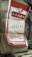 China BOPP Laminated PP Woven Bag for Rice 20KG 25KG 50KG for sale
