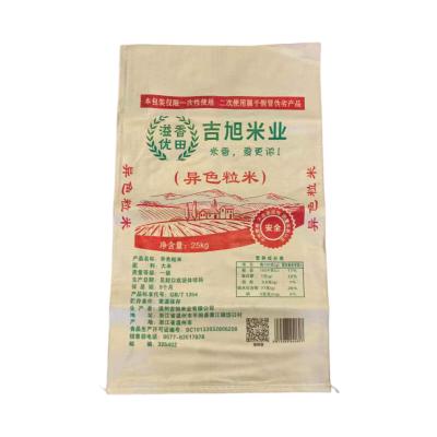 China Cost-effective Flexo Printing PP Woven Bag for Rice 20KG 25KG 50KG Rice Bag for sale