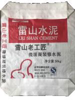China AD Star PPW Laminated 50kg Cement Bag Square Bottom Coated Plastic Woven Valve Bag for sale