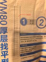 China PP Woven Valve Bag with Inner Paper Liner for 20KG 25KG 40KG Cement Dry Mixtures Packaging for sale