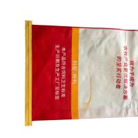 China Gravure Printing BOPP Laminated PP Woven Bags for Animal Feed for sale