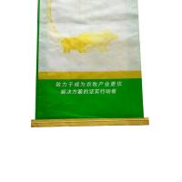 China BOPP Laminated PP Woven Bags for Animal Feed for sale