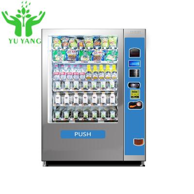 China Commercial Vending Machine 300-800pc Capacity 4-25°C Adjustable Temperature for sale