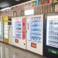 China Automated Snack Drink Vending Machine 48 Selections 230V Commercial Retail for sale