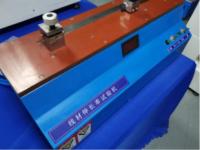 China Copper Wire Elongation Testing Machine AC 220V 0.08-0.8mm Digital Display for sale