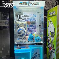 China Wireless Connection Arcade Claw Machine with 220V Power and 7-9 Inch Plush Dolls for sale