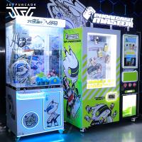 China Wireless Connection Arcade Claw Machine with 220V Power and 7-9 Inch Plush Dolls for sale