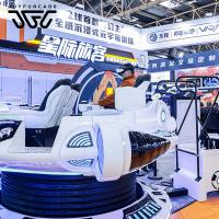 China VR UFO 5 Seats with Sci-Fi UFO Design and 360 Rotation for Immersive Thrills for sale