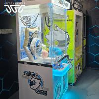 China Wireless Arcade Claw Machine With Automatic Repair Function Machine With Claw for sale