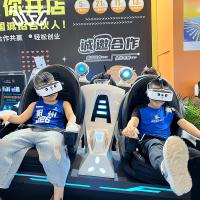 China 9D VR Cinema Simulator for 5 Players with Dapeng E3-C Headset for sale