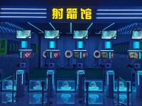 China Smart Archery Shooting Machine Commercial AR Interactive Archery Simulator Intelligent Archery Simulator 4D Feedback Smart Commercial Archery Arcade Game Machine for Entertainment Center for sale