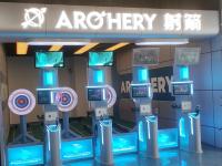 China Smart Archery Shooting Machine Commercial AR Interactive Archery Simulator Intelligent Archery Simulator 4D Feedback Smart Commercial Archery Arcade Game Machine for Entertainment Center for sale