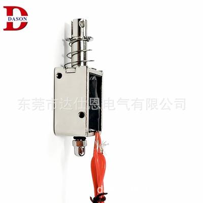 China 1A High Duty Push Pull Solenoid for sale