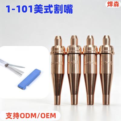 China Acetylene Gas Cutting Nozzle 0-1-101 1-1-101 2-1-101 3-1-101 Copper Cutting Tip for Flame Cutting Torch , Industrial Welding Cutting Nozzle Tips ，gas cutting nozzle ，cutting tip for sale