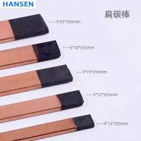 China Flat Carbon Arc Gouging Rods ，Flat Air Arc Gouging Electrodes ，Flat Copper Coated Gouging Rods ，Flat Gouging Carbon Electrodes ，Rectangular Carbon Gouging Rods for sale