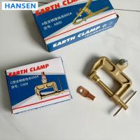 China Full Copper C‑Type Earth Clamp, 500A welding ground clamp, heavy‑duty brass welding earthing clamp, G‑shape ground clip for MMA MIG TIG welder, high conductivity welding Machine Consumable Parts for sale