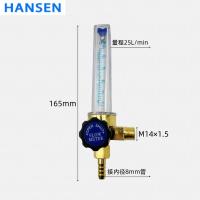 China Carbon Dioxide Heating Meter Argon Pressure Reducer Flow Meter Assembly Meter Tube Flow Meter Barrel CO2 Flow Meter ，8mm Hose Connector, Adjustable Knob Welding Gas Flow Gauge for sale