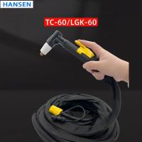China PT31 plasma cutting torch ，PT‑31 plasma torch complete set ，Wenzhou40 plasma cutter torch ，TC60 cutting gun ，AG60 plasma cutting torch ，air plasma torch PT31，plasma torch with cable hose ，PT‑31 plasma for sale