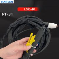 China PT31 plasma cutting torch ，PT‑31 plasma torch complete set ，Wenzhou40 plasma cutter torch ，TC60 cutting gun ，AG60 plasma cutting torch ，air plasma torch PT31，plasma torch with cable hose ，PT‑31 plasma for sale