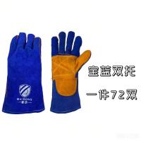 China Welding Gloves , Cowhide Leather Heat Resistant Welder Gloves , Anti-Spark Cut Resistant Safety Work Gloves for TIG MIG Welding, Forge , BBQ, Animal Handling , Heavy Duty Industrial Protective Gloves for sale