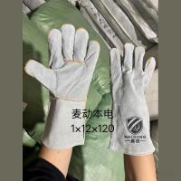 China Welding Gloves , Cowhide Leather Heat Resistant Welder Gloves , Anti-Spark Cut Resistant Safety Work Gloves for TIG MIG Welding, Forge , BBQ, Animal Handling , Heavy Duty Industrial Protective Gloves for sale