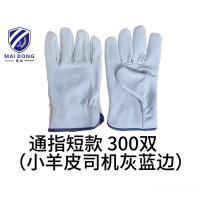 China Premium Cowhide Leather Welding Gloves , Flexible Driver Style Safety Work Gloves, Heat Resistant , Wear Resistant Leather Protective Gloves for TIG MIG Welding , Construction for sale