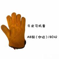 China Split Cowhide Welding Gloves , Heavy Duty Heat Resistant Welder Safety Gloves , Reinforced Palm Anti-Spark Leather Work Gloves for MIG TIG Arc Welding, Forge , Construction & Industrial Handling for sale