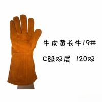China Split Cowhide Welding Gloves , Double Layer Heat Resistant Welder Gloves , Short Driver & Long Cuff Leather Safety Gloves , Anti Spark Wear Resistant Work Gloves for Arc Welding , Metal Handling for sale