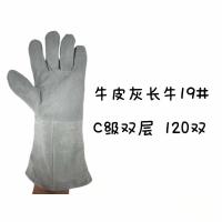China Split Cowhide Welding Gloves , Double Layer Heat Resistant Welder Gloves , Short Driver & Long Cuff Leather Safety Gloves , Anti Spark Wear Resistant Work Gloves for Arc Welding , Metal Handling for sale