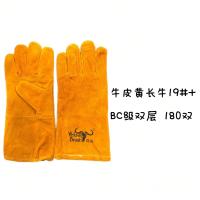 China Split Cowhide Welding Gloves , Double Layer Heat Resistant Welder Gloves , Short Driver & Long Cuff Leather Safety Gloves , Anti Spark Wear Resistant Work Gloves for Arc Welding , Metal Handling for sale