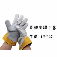 China Lined Reinforced Palm Welder Safety Gloves , Heat & Spark Resistant Leather Work Gloves for MIG TIG Arc Welding , Heavy Duty Industrial Protective Gloves for sale