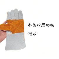 China Lined Reinforced Palm Welder Safety Gloves , Heat & Spark Resistant Leather Work Gloves for MIG TIG Arc Welding , Heavy Duty Industrial Protective Gloves for sale