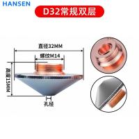 China Premium D32 Laser Cutting Nozzle , High-Purity Copper Single & Double Layer Nozzle for Fiber Laser Cutting Machine , Chrome-Plated CNC Cutting Consumable for sale