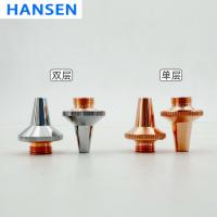 China 3D Laser Nozzle , M8 Laser Cutting Tip , 3D Tube Laser Nozzle , Single/Double Layer Laser Nozzle , Copper Laser Nozzle , High Speed 3D Laser Cutting Head Nozzle , Fiber Laser Pipe Cutting Consumables for sale