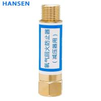 China Export Brass Flashback Arrestor for Regulator , Oxygen & Acetylene Flame Arrester , Welding Gas Flash Back Preventer , Safety Check Valve for Oxy-fuel Cutting & Welding Regulator for sale