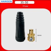 China Euro Style Welding Cable Quick Connector DKJ10-25 DKJ35-50 DKJ50-70 , Welder Plug & Socket, Brass Welding Cable Connector for ARC MMA Welder for sale