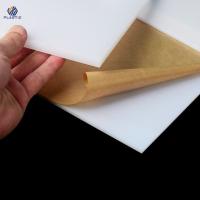 China Scratch Resistance Frosted White Acrylic Sheet Long Lasting 4ft X 8ft OEM ODM for sale