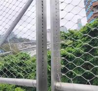 China Flexible Stainless Steel Ferrule Rope Mesh with 2''X 2'' Mesh Size for Safety Barriers for sale