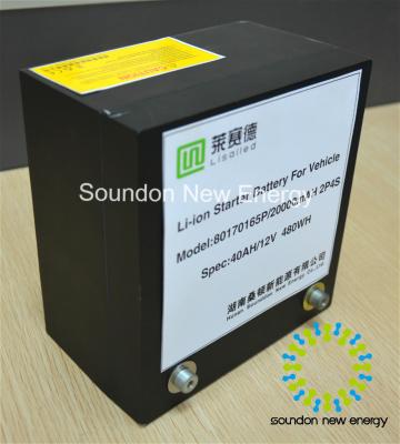 China 12V 40Ah LiFePO4 Lithium Battery for E-Bikes & Golf Carts - 120A Discharge, 2000+ Cycles for sale