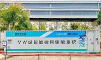 China 2MWh LiFePO4 40ft Container Battery Storage System 500kW Power for Island Micro Grids for sale