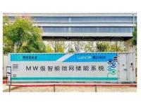 China 2MWh LiFePO4 40FT Container Battery Storage System | 500kW Power for Island Microgrids for sale