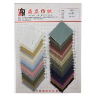 China 240gsm 20*16 Voile Twill Dyeing Poplin Woven Fabric Bleached For Pants for sale