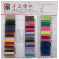 China Quick Dry 210g Taffeta Plain Poplin Fabric Cotton Nylon Blend Fabric Waterproof for sale
