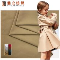 China Windbreaker Polyester Cotton Blend Fabric 195gsm for sale