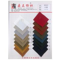 China Windbreaker Polyester Cotton Blend Fabric 195gsm for sale